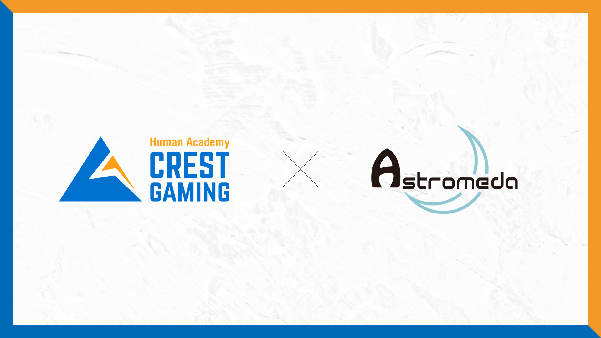 eスポーツチーム「Human Academy CREST GAMING」が「株式会社マイニングベース」とスポンサー契約を締結 ...