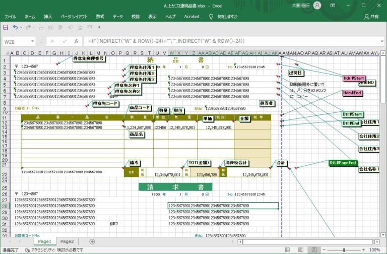 帳票作成ツールの最新版「xReport Ver.5」をリリース ～処理速度の向上と設計ツールの強化で更なる業務の効率化を実現～ | ヒューマンホールディングス株式会社