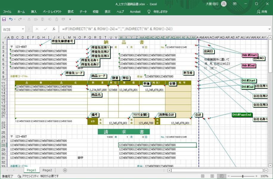 帳票作成ツールの最新版「xReport Ver.5」をリリース ～処理速度の向上と設計ツールの強化で更なる業務の効率化を実現～ | ヒューマンホールディングス株式会社